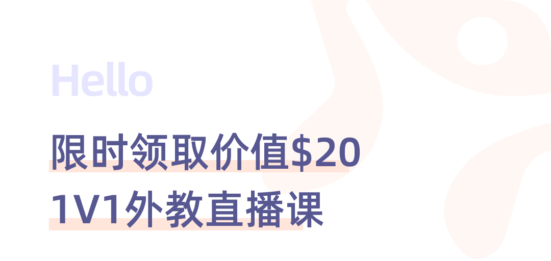 Lingostar - The Lesson Kids Really Love