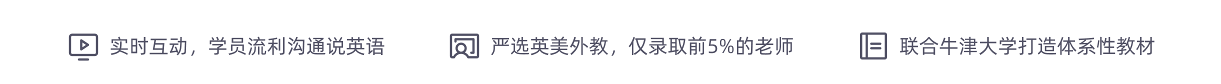 Lingostar - The Lesson Kids Really Love